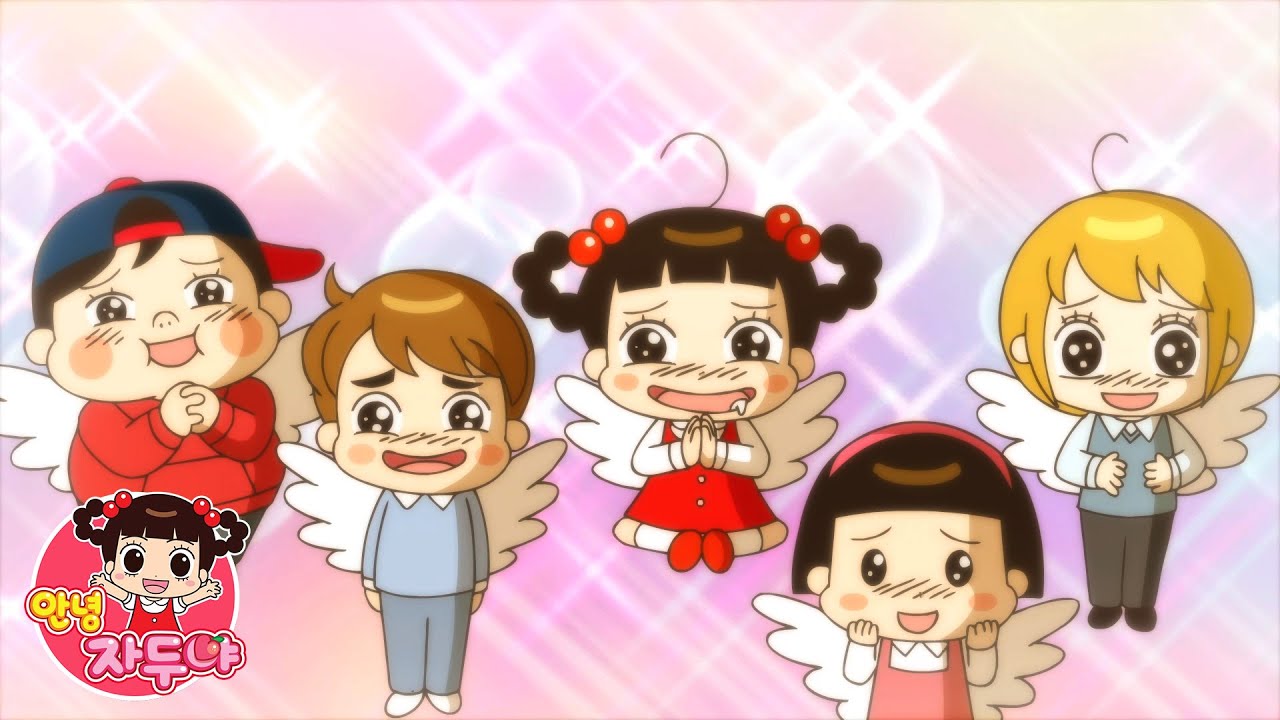 우리는 천사에요 / 고라니 수호천사 / Hello Jadoo - YouTube