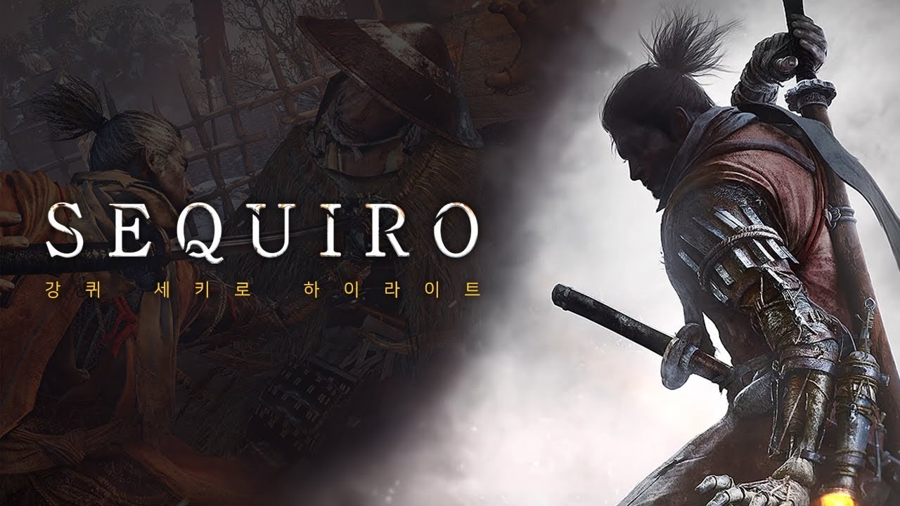[강퀴] SEQUIRO - 그림자는 여러번 죽는다｜세키로 하이라이트 - YouTube