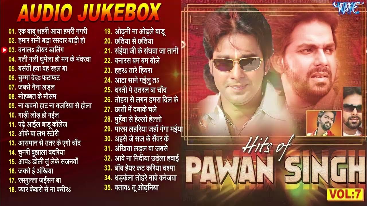 Pawan Singh All Time Hits Jukebox | Hits Of Pawan Singh Vol - 07 | Pawan Singh Best Collection ...
