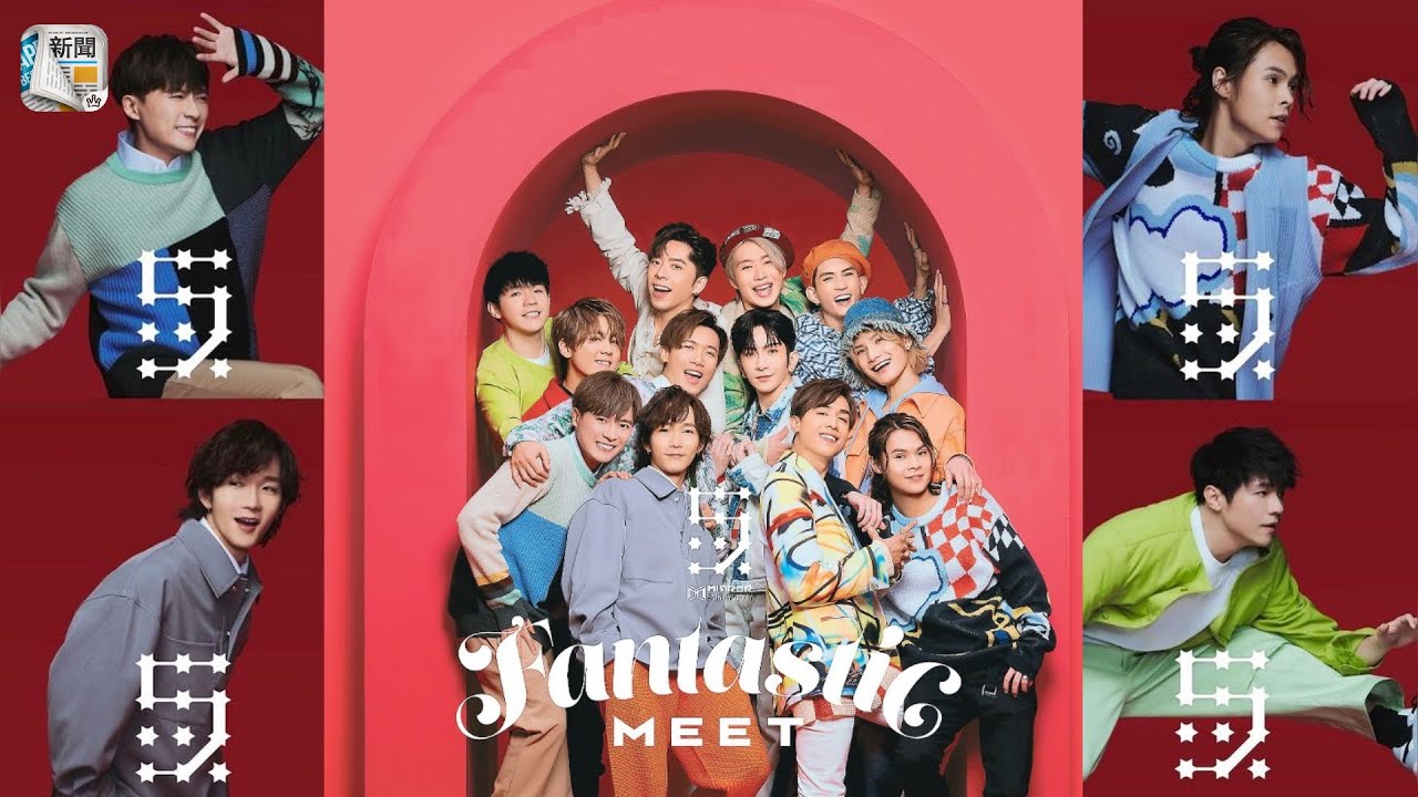 唔夠得寵變偽上弦︱MIRROR團結得個殼 Ian起離心 - YouTube