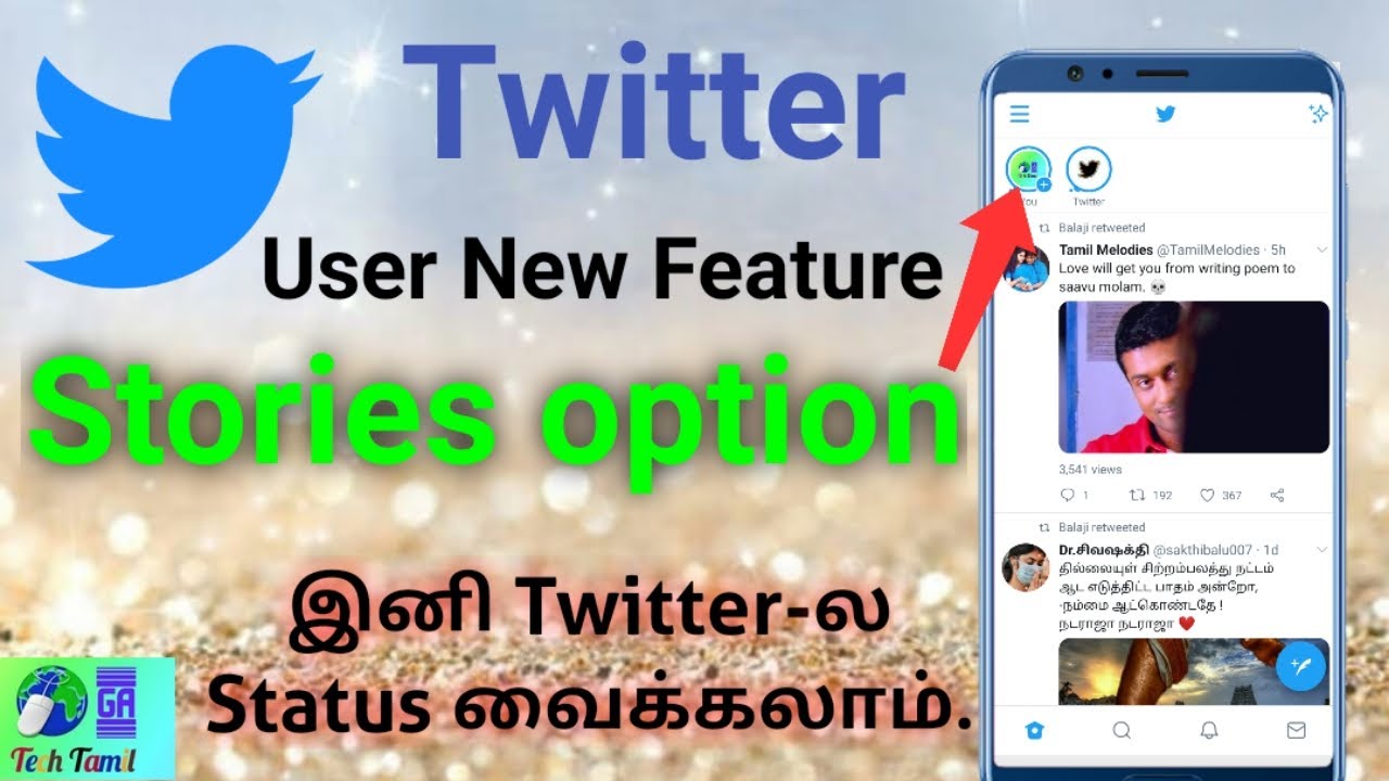 Twitter stories set new feature tamil - YouTube