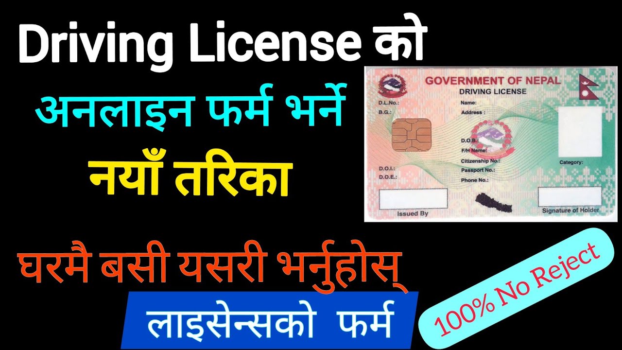 How To Apply Driving Licence how-to-apply-driving-licence