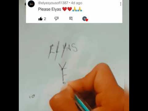 (Elyas)Name Logo Design And Comment Your Name #shorts - YouTube