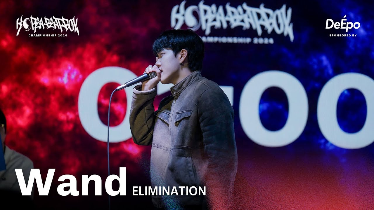 Wand | Korea Beatbox Championship 2024 | Elimination - YouTube