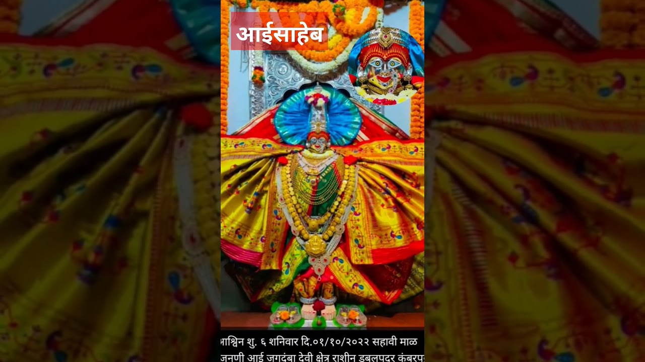 Rashin devi status,🙇🙏 डबल पदर कंबरपट्टा महावस्त्र अलंकार पूजा, # ...