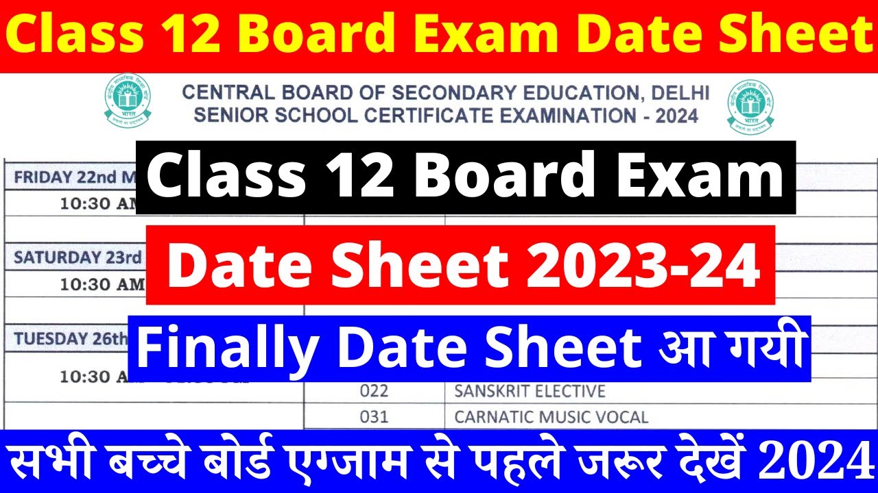 class 12 date sheet 2024 | cbse date sheet 2024 class 12 | class 12 ...