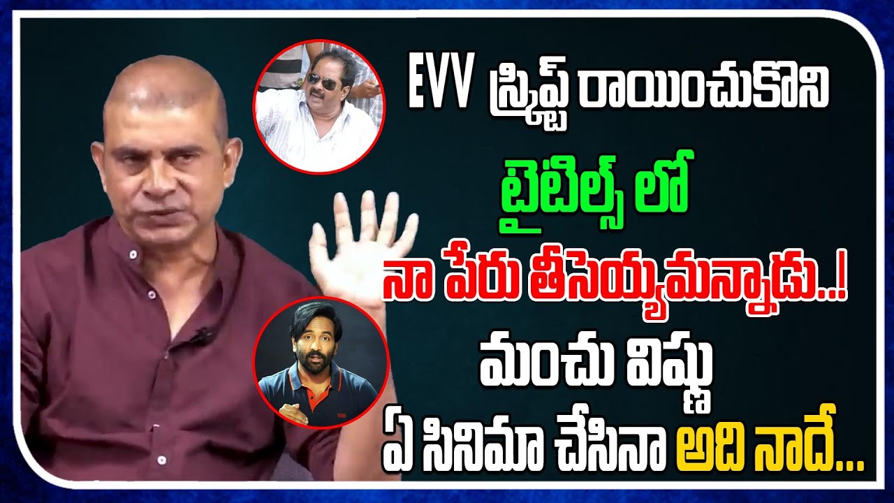 Writer Nivas Shocking Comments On Director EVV Sathya Narayana | Real ...