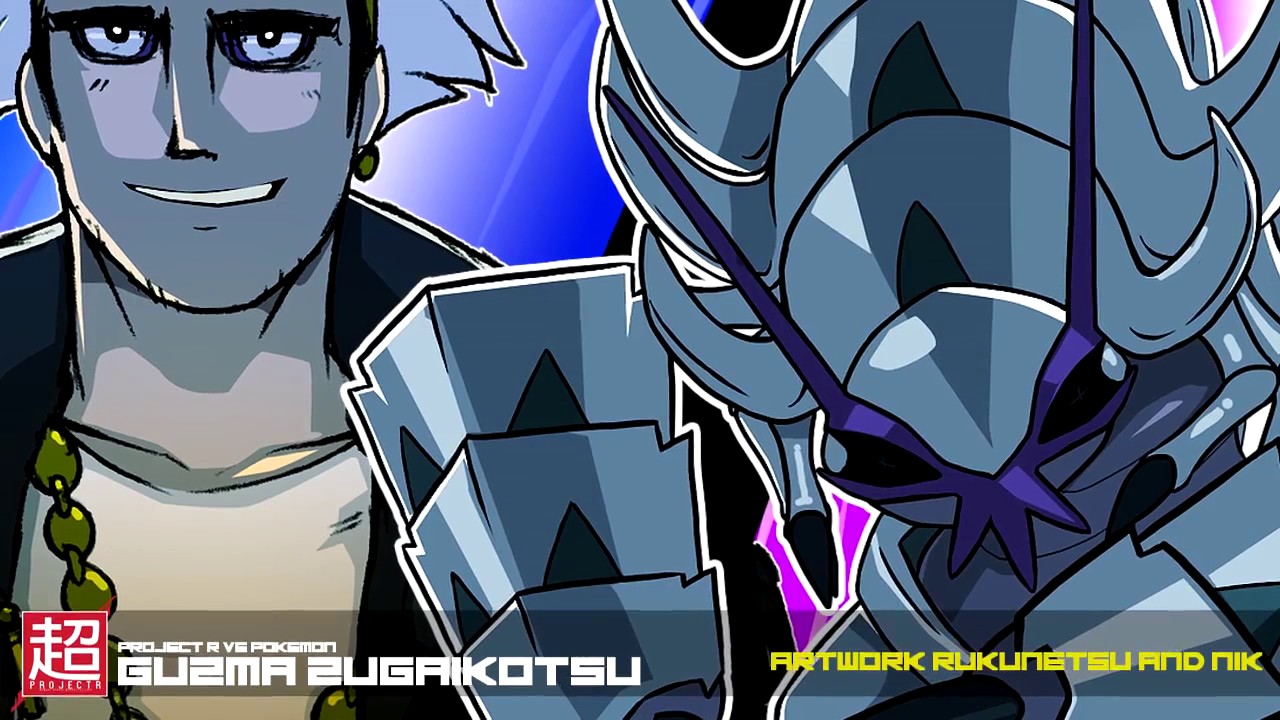 Rukunetsu - POKEMON SUN & MOON - GUZMA ZUGAIKOTSUTEAM SKULL BOSS THEME ...