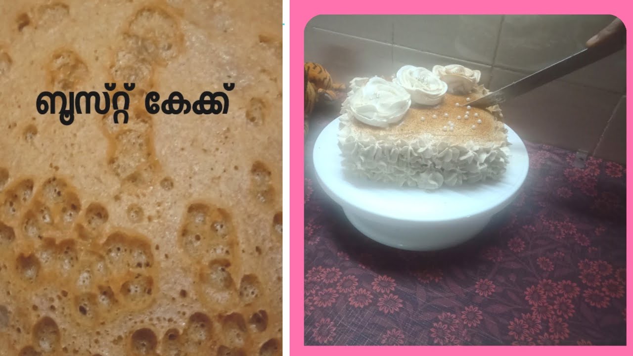 boost cake / perfect boost cake / boost sponge cake / boost cake in ...