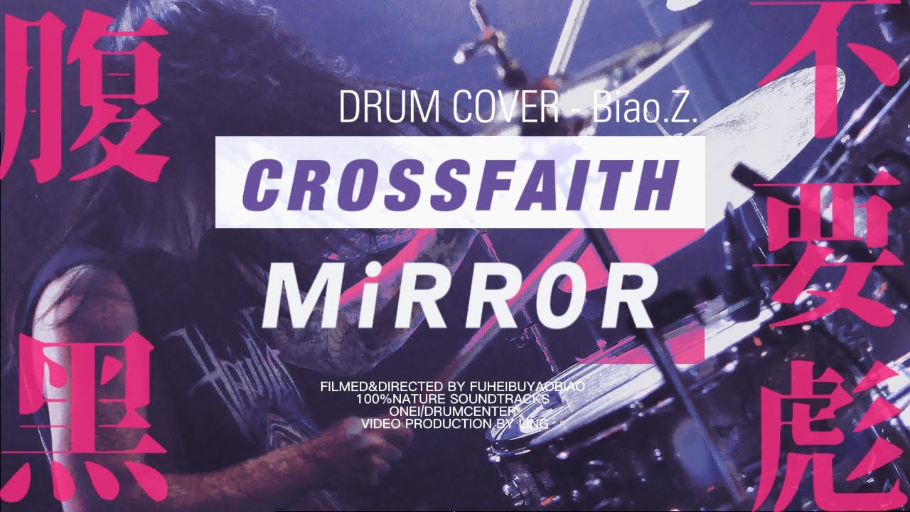 Crossfaith - Mirror(DRUM COVER - Biao.Z) full#metalcore #core #metal # ...