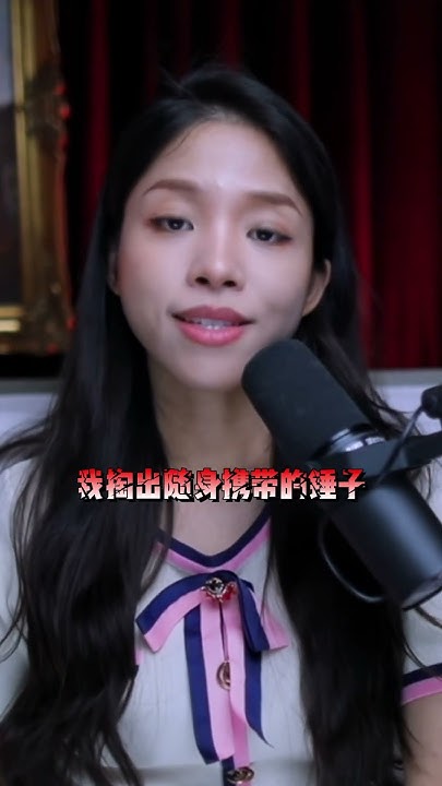 连环杀手在日记中记录自己将小女孩砸死的过程 东慎一郎烂芒果 Tiffany Podcast 日本 酒鬼蔷薇圣斗 Crime Youtube