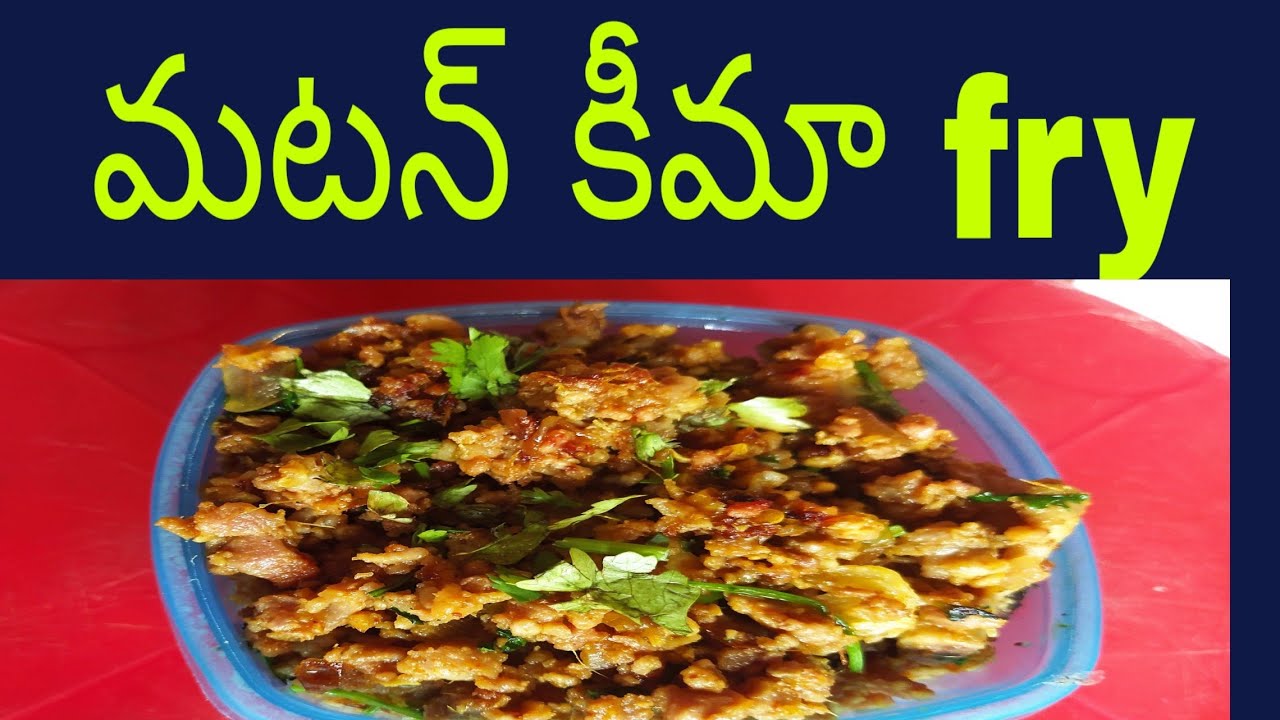 Mutton keema fry preperation ||మటన్ కీమా వేపుడు ||keema fry prepared at ...