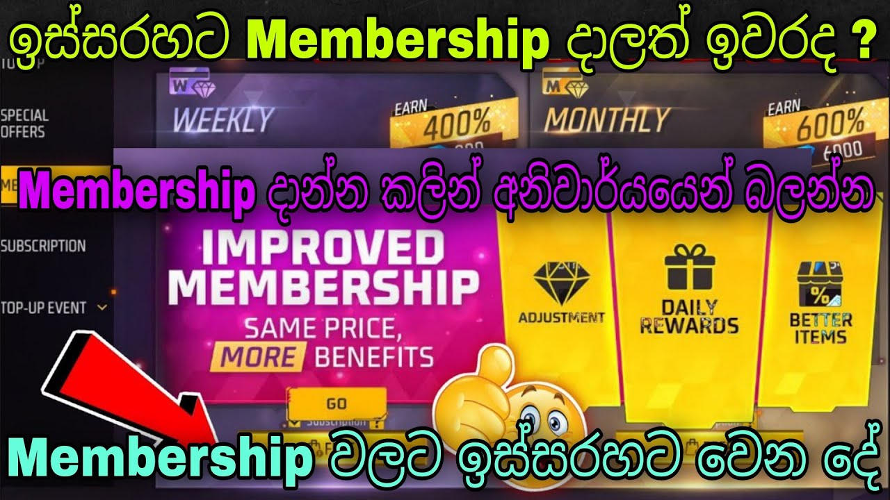 Membership දාලත් ඉවරයි ද ? | Free Fire New Membership Top Up Update ...