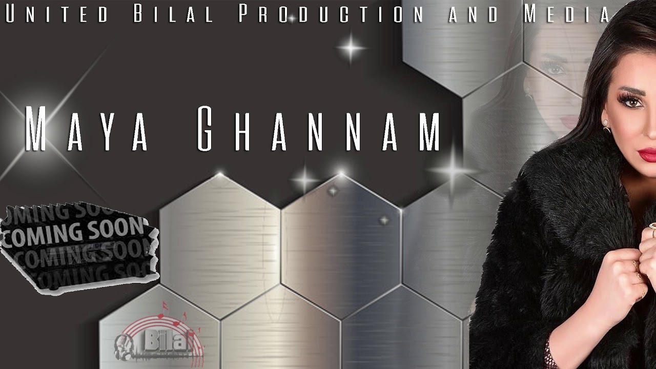 مايا غنام/ياعايش بعيوني-Maya Ghannam ya 3aish b3ione - YouTube