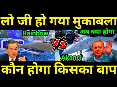 Akinci VS CH-5 (Rainbow-5) Unmanned Aerial Vehicle (UAV) | Akinci Drone ...