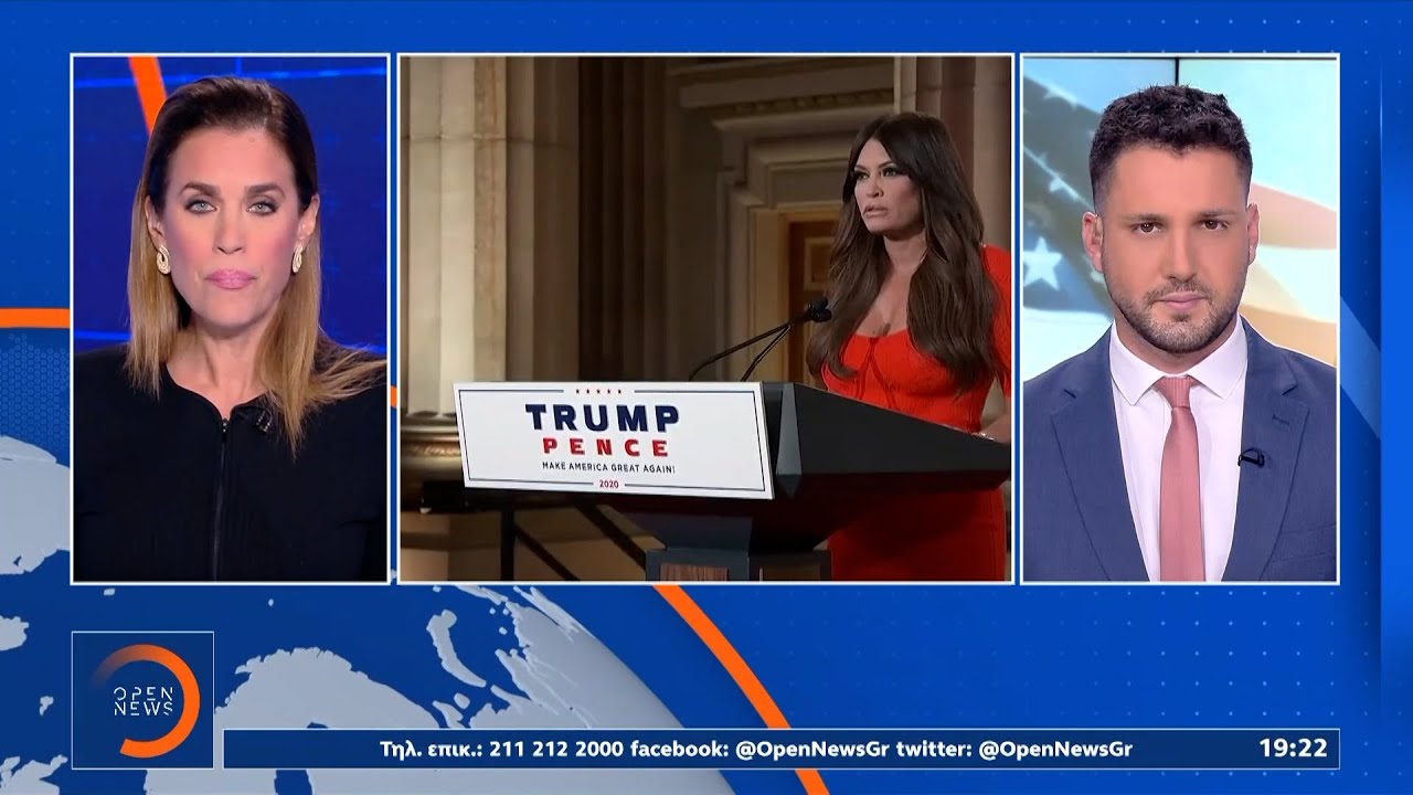 Κιμπερλι Γκιλφοιλ: Στην τελική ευθεία για εγκατάσταση στην πρεσβεία των ...