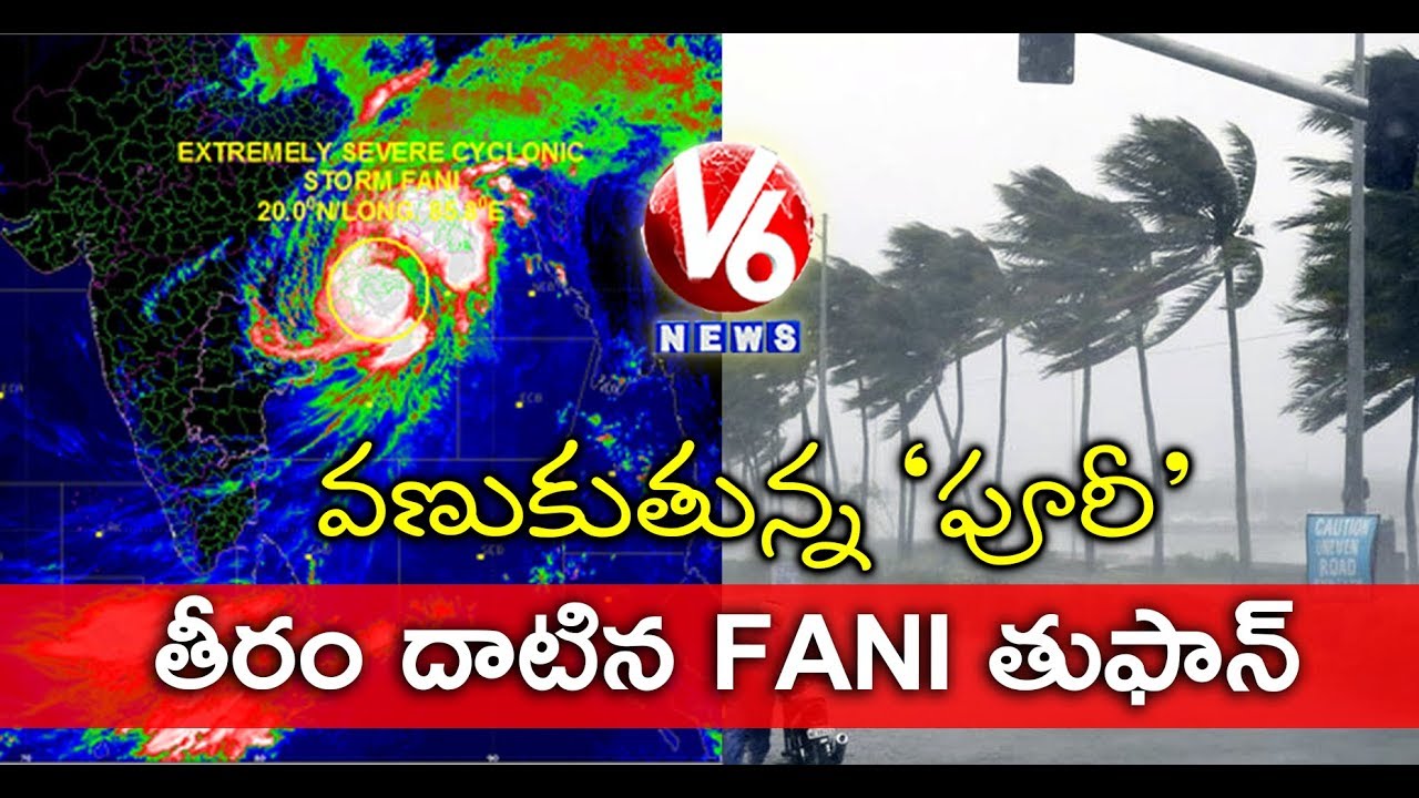 Cyclone Fani Landfall Near Odisha's Puri | Weather Director Nagarathna ...