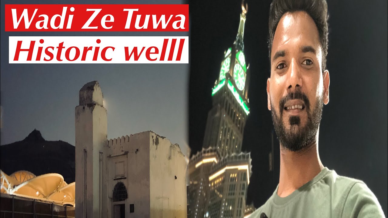 Yaha Hai Wo kuwan Isse Ap (S.A.W.) Ne Gusal kiya ! Historic Place ...