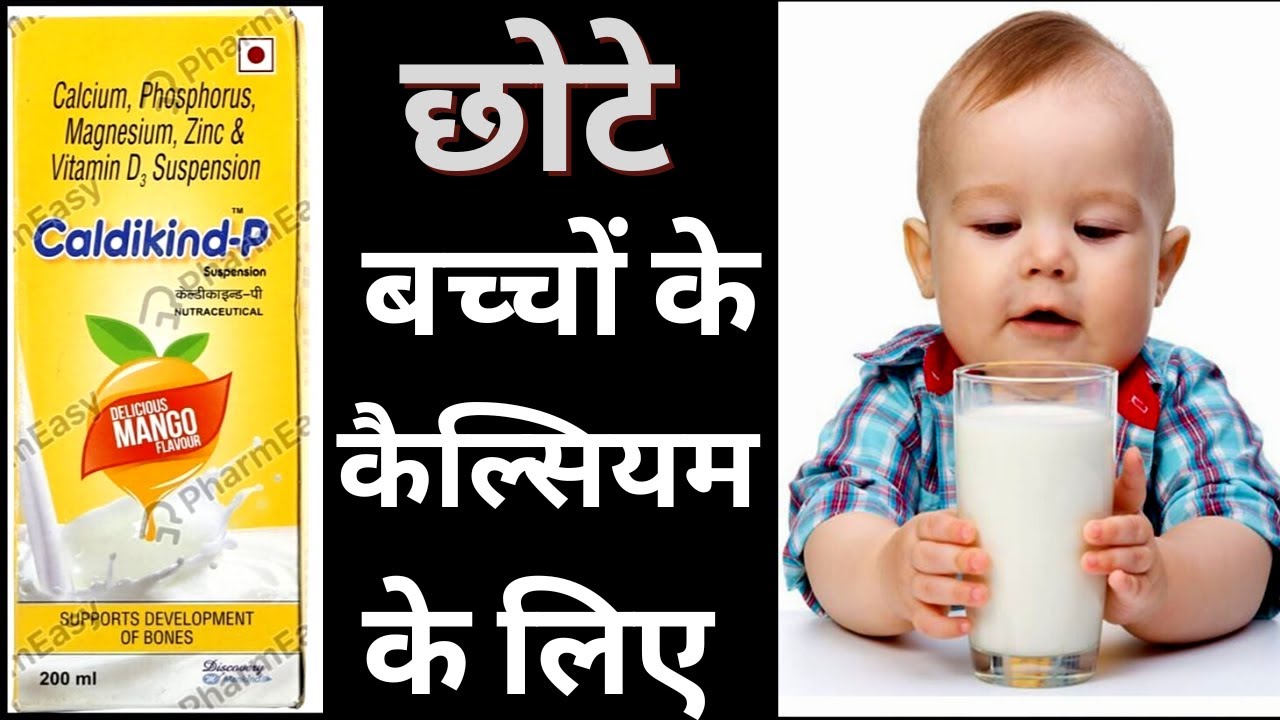 CALDIKIND-P SYRUP | Uses for Babies | Directions | Dosage | Storage ...