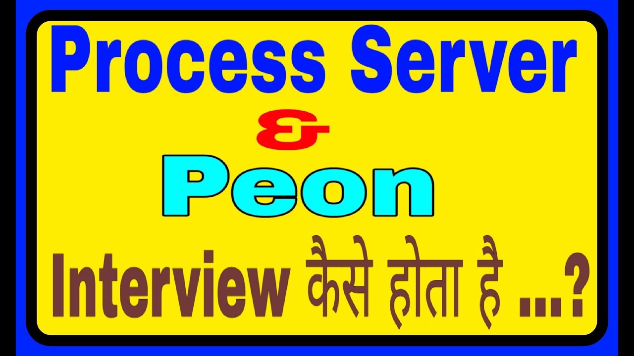 Process Server Interview Questions || Peon Interview Questions || Peon Interview kese hota hai ...