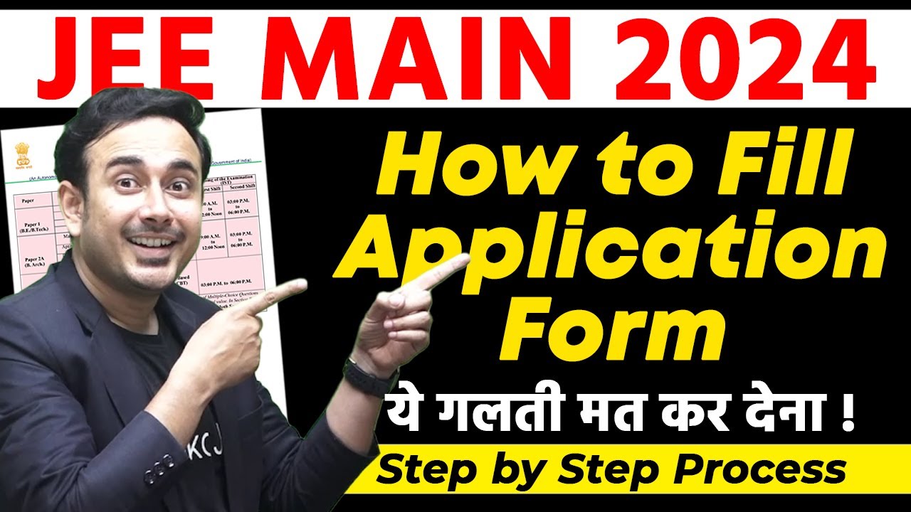 How To Fill Jee Mains Form 2024 Jee Mains Application Form 2024 Jee