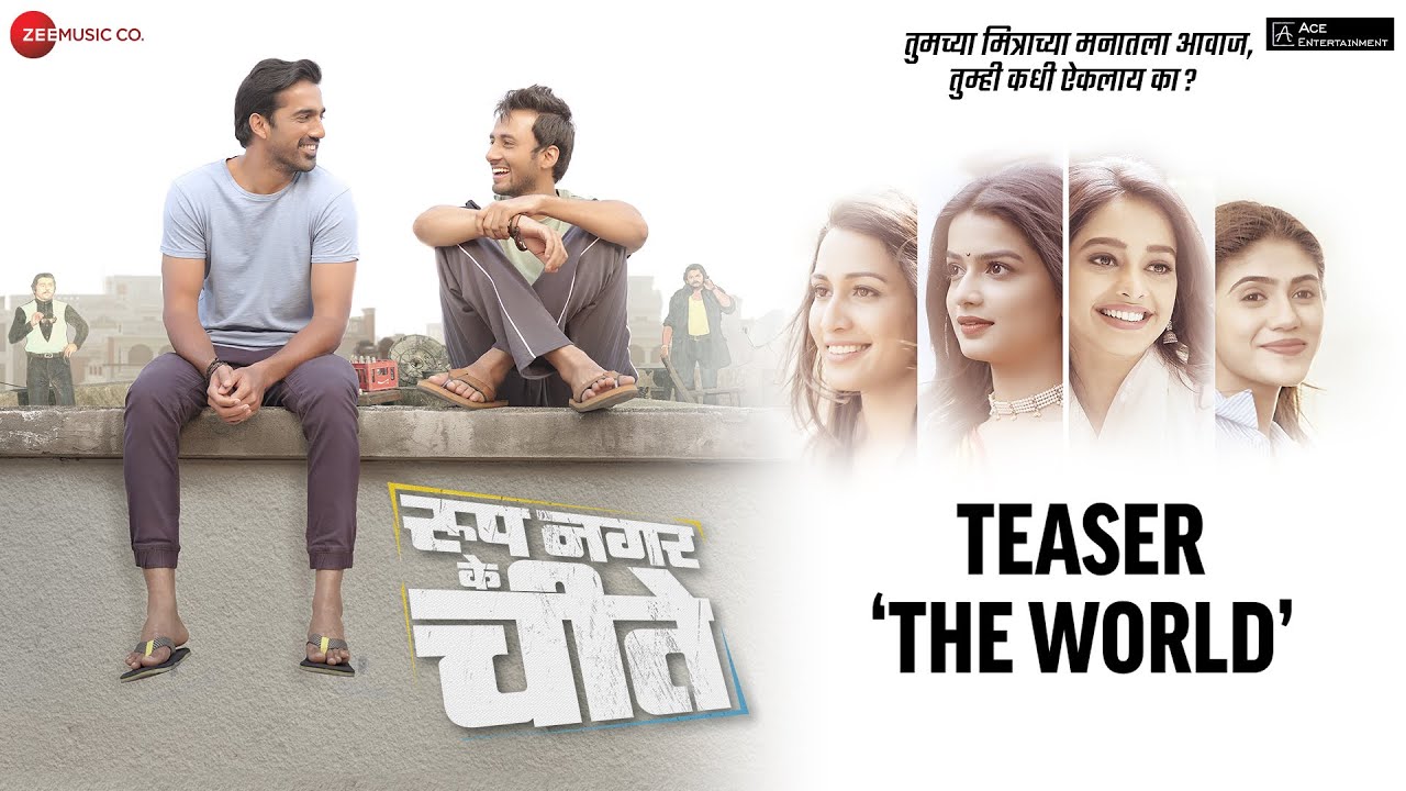 Roop Nagar Ke Cheetey - Teaser | Karan Parab, Kunal Shukla, Hemal Ingle ...