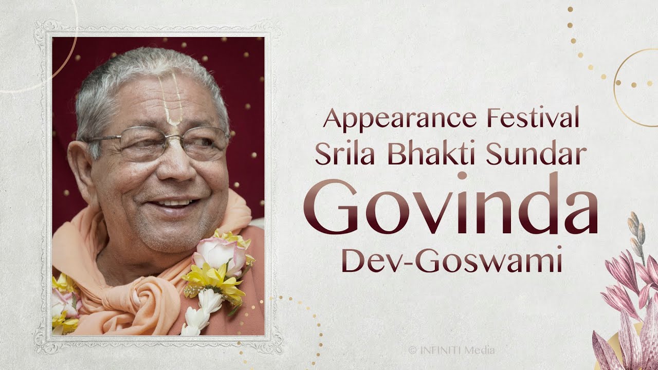 Appearance Day of Srila B.S. Govinda Dev-Goswami Maharaja - YouTube