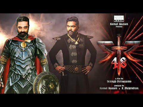 STR 48 Mass update 🔥 | Str 48 Heroine | Simbu mass movie - YouTube