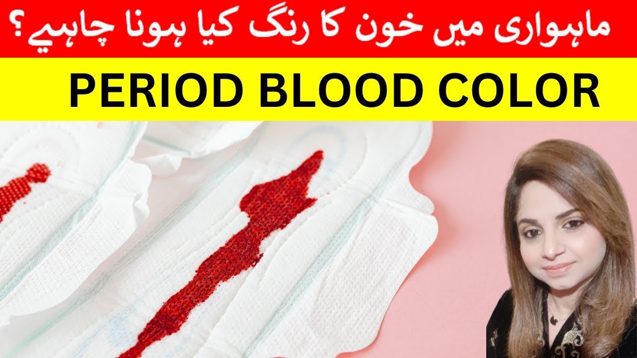 What Does Your Period Color Mean | Weird Things Your Period Blood Color ...