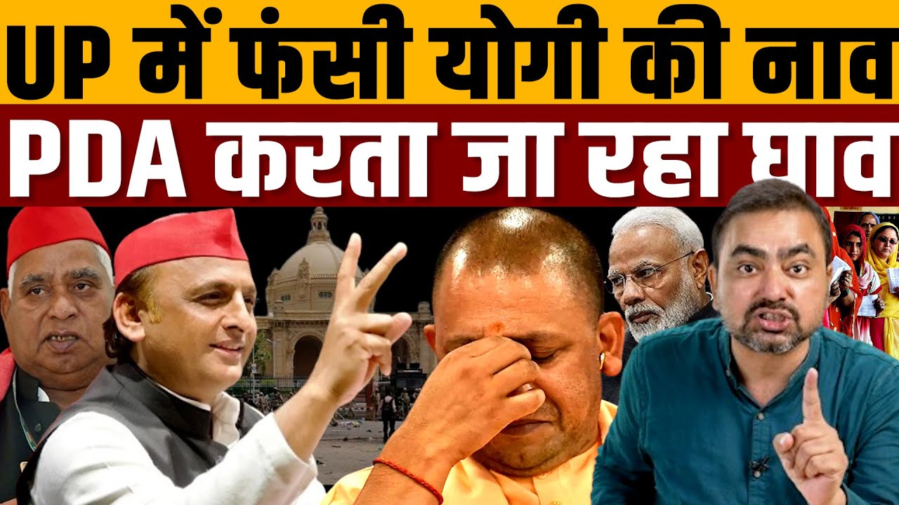 10 सीटों पर उप चुनाव में BJP को छूटने लगा पसीना । Navin Kumar - YouTube