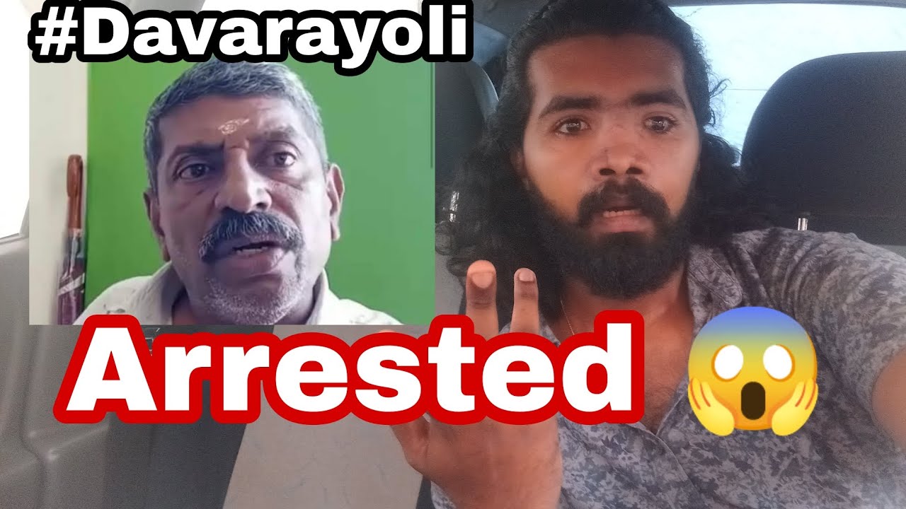 @DAVAREYOLIANNAN ARRESTED 😱😱 #davarayoli #athulvlogs #idavelababu # ...