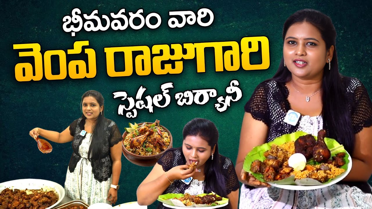 Best Biryani in Hyderabad | Vempa Raju Gari Vantillu in Kukatpally ...