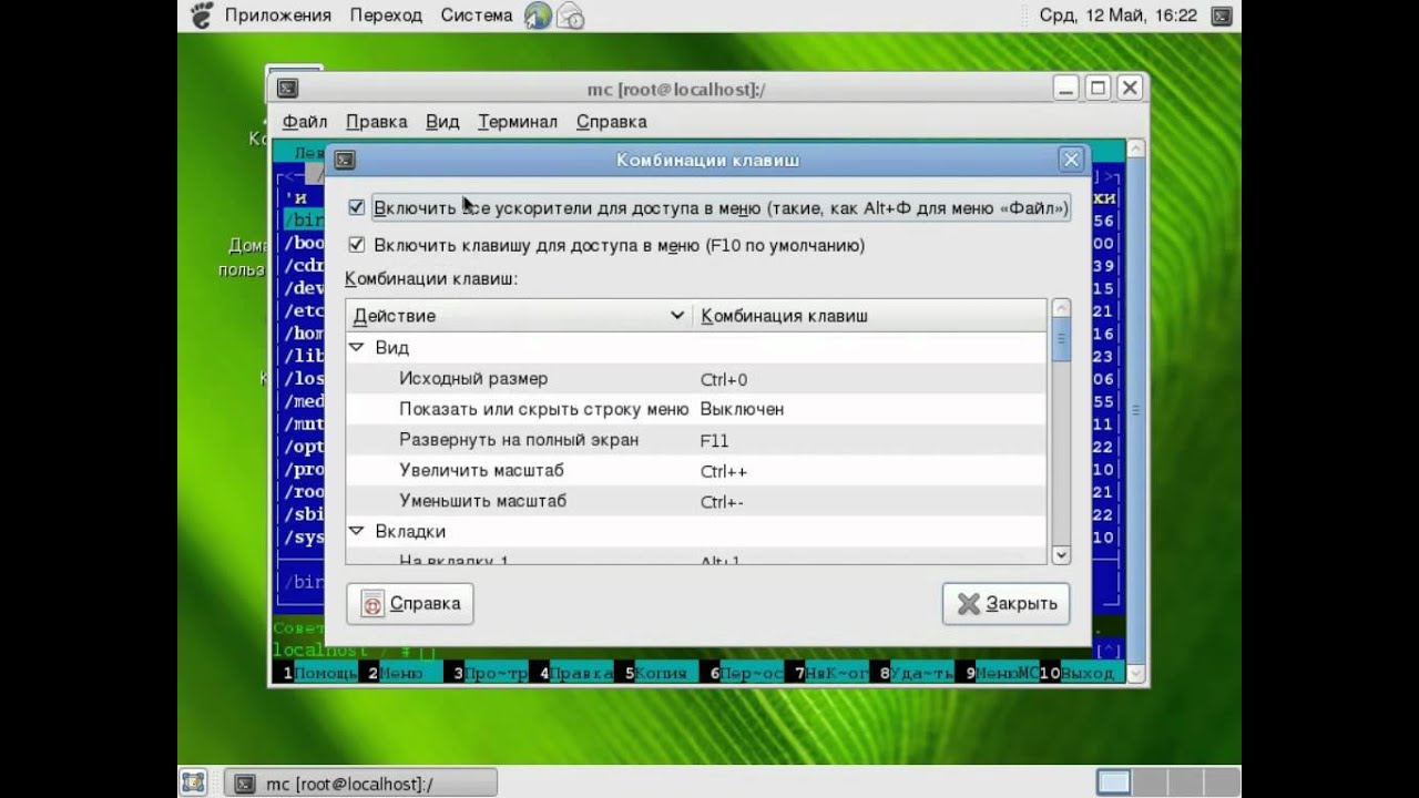 [ Видеоуроки по Gentoo Linux] 5. Установка Gnome и GDM - YouTube