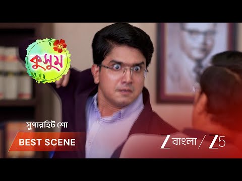 Kusum | EP - 380 | Best Scene 1 | Jun 21 2026 | Zee Bangla