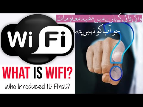 What is WiFi? Full form of wifi? who introduced wifi first? origin of ...