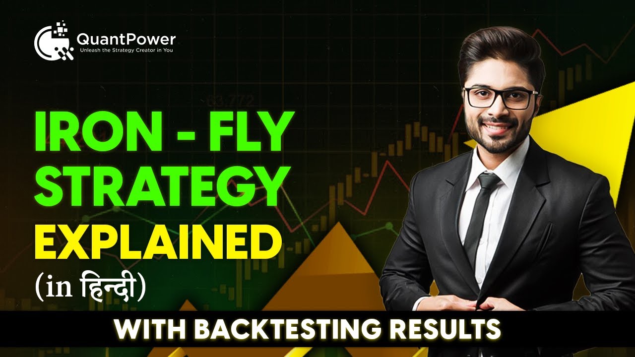 Iron Fly Strategy & Adjustments Using QuantPower (in हिन्दी) I With ...
