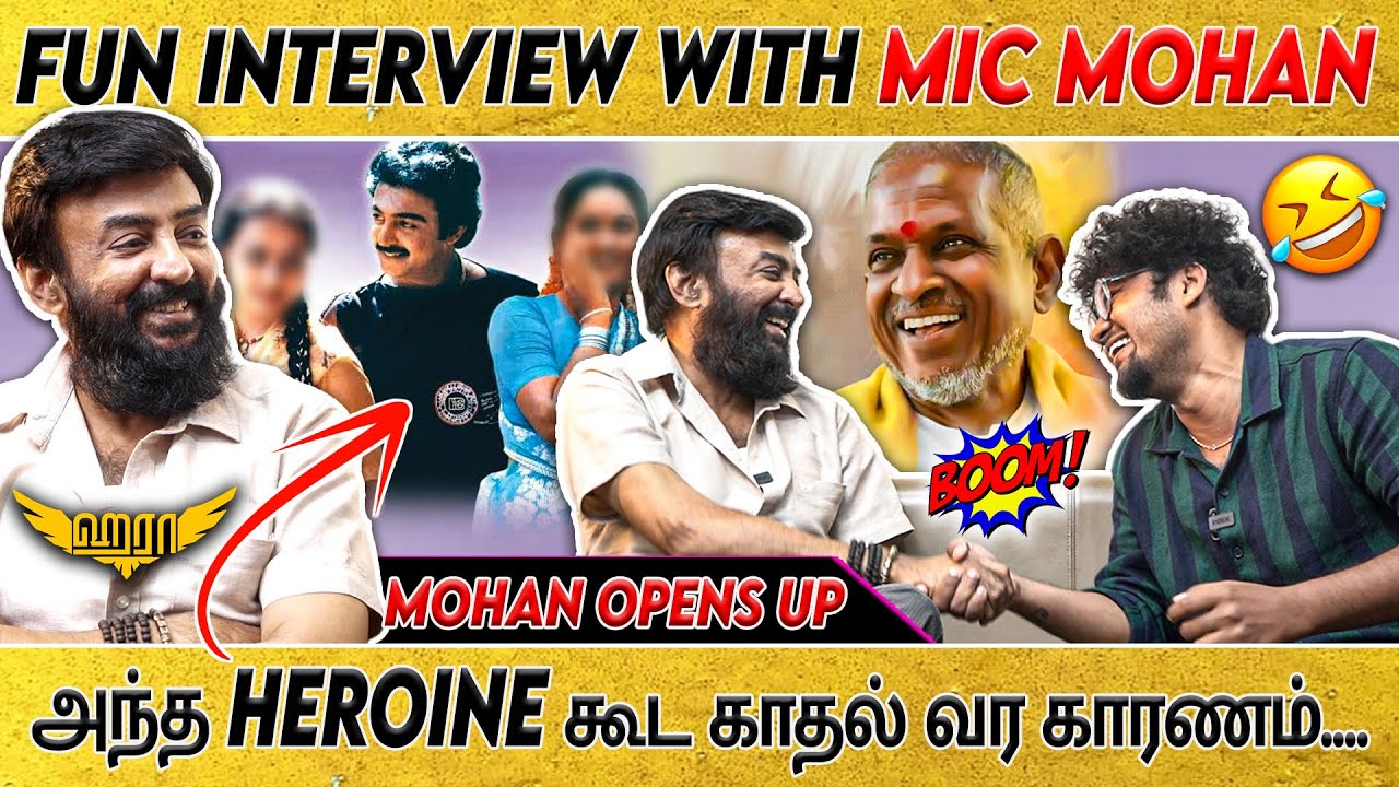 Actor Mohan Interview | 2K-Kids - க்கு என்னோட படம் பிடிக்குமா ?... Mic ...