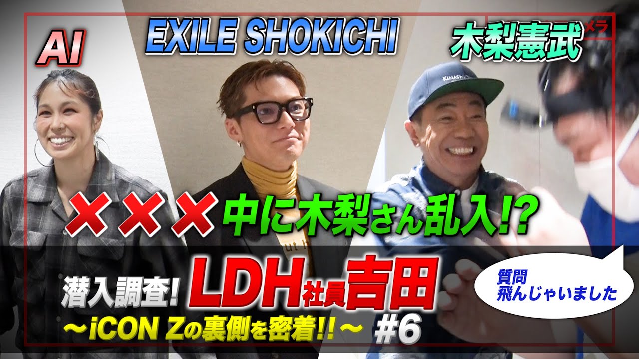 【iCON Z ～Dreams For Children～(男性部門)】沓野広翔のプロフィールと人気ランキング！ - KPOP JUICE!!