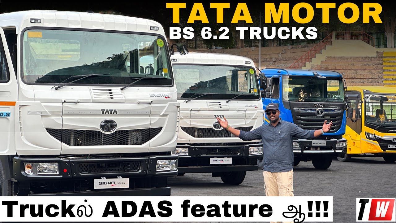 Truckல் ADAS feature ஆ!!! TATA MOTORS BS6.2 trucks - YouTube