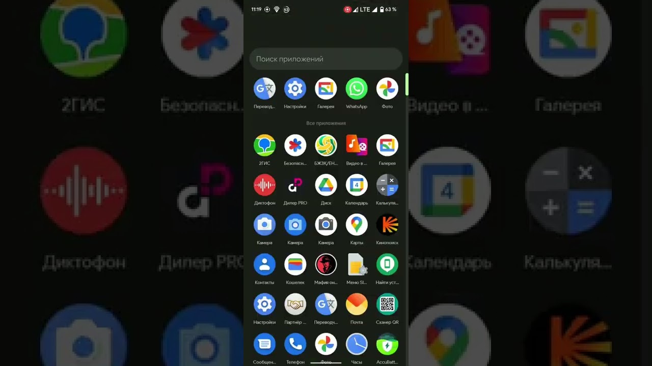 Pixel Launcher Mod for Android 12 - YouTube