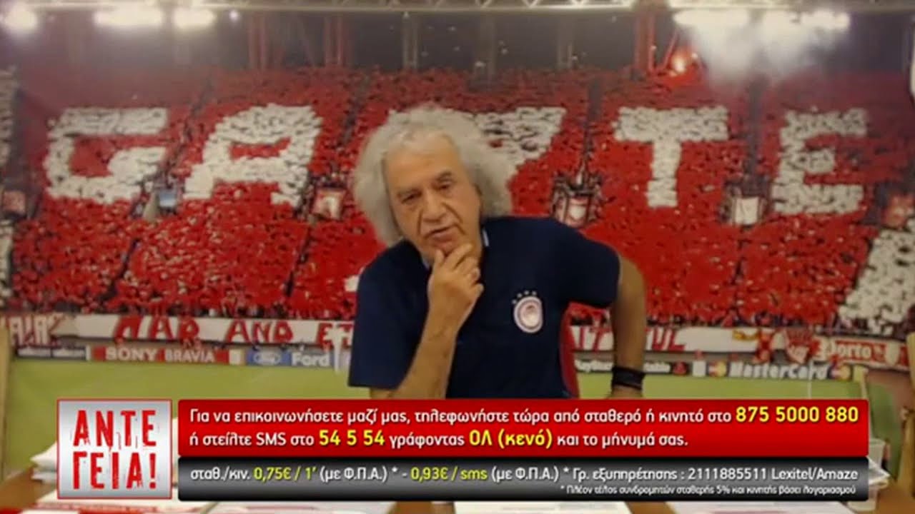 Το τραγούδι του Νότη Σφακιανάκη που αρέσει στον Τάκη Τσουκαλά - YouTube