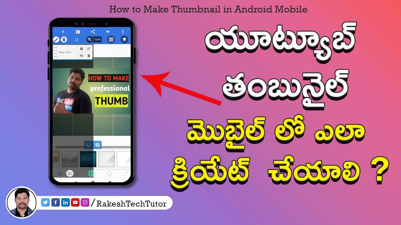 How to Create Thumbnail for YouTube in Android Mobile | Telugu Tutorial ...