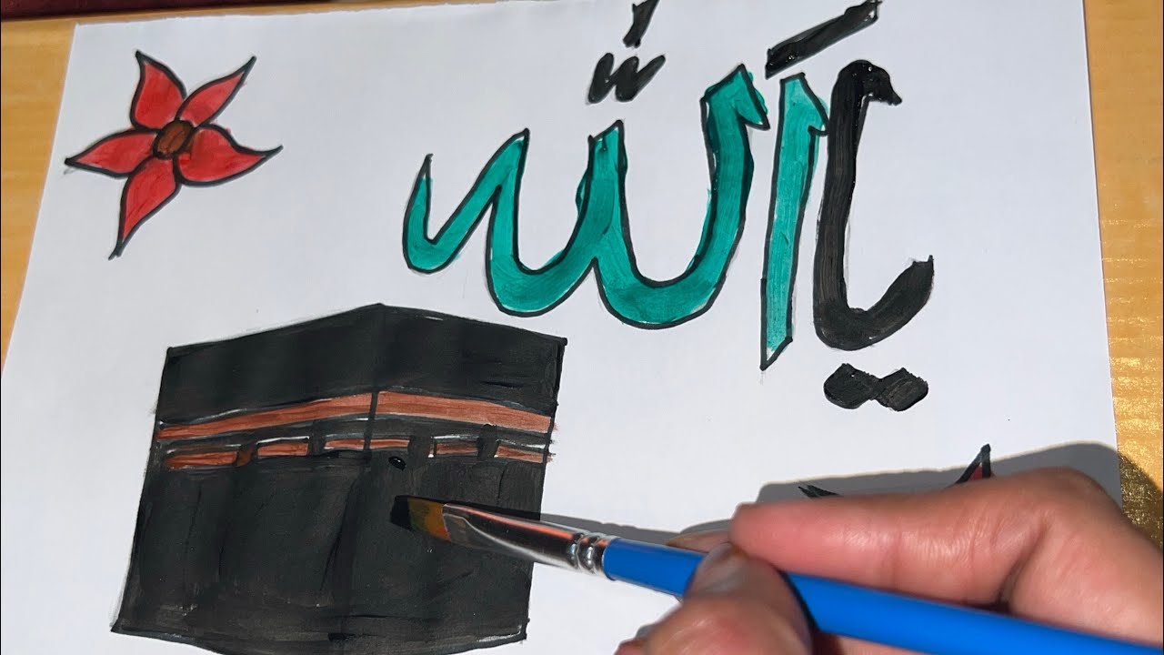 Best Islamic Calligraphy step by step tutorial || Makkah Drawing ...