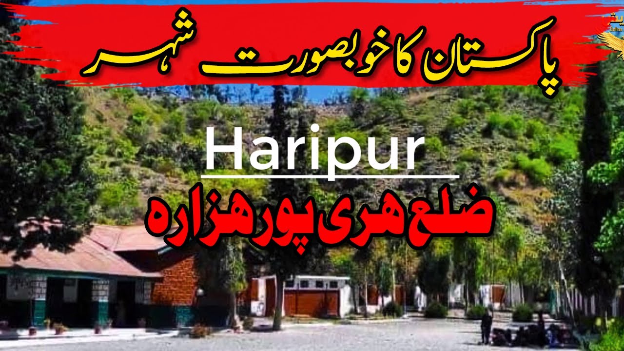 Haripur Hazara | Complete History Of Haripur Hazara [District] 2023 ...