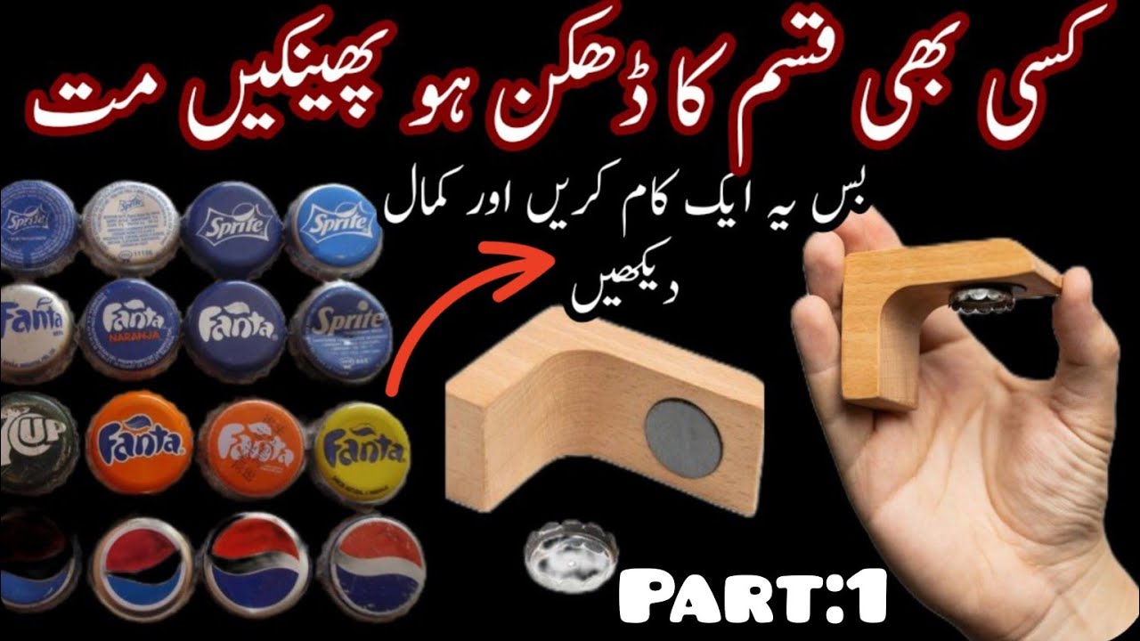 7 Useful things You can make with Plastic lids & Caps | Plastic lids ...