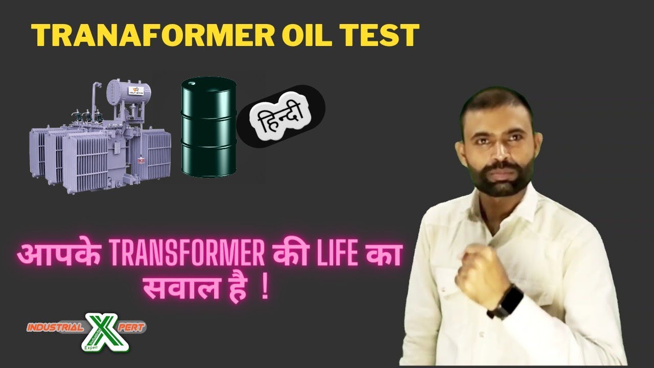 TRANSFORMER OIL TEST , Transformer oil testing video - YouTube