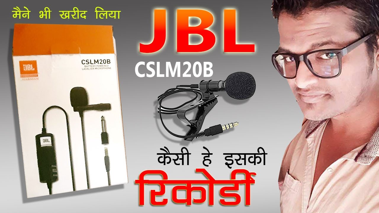JBL Commercial CSLM20 microphone for Youtube & home office use | Review ...