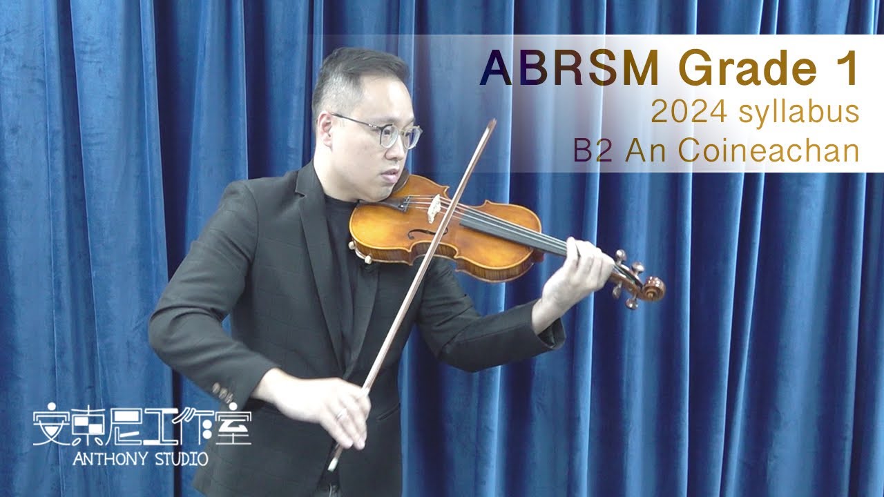 ABRSM Violin Exam from 2024 Grade 1 B2 An Coineachan | 安東尼工作室 | ANTHONY STUDIO - YouTube