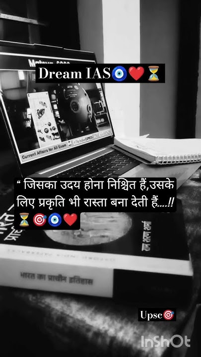 Motivational study motivation #motivation #viralvideo #shorts #ytshorts #selfstudy # ...