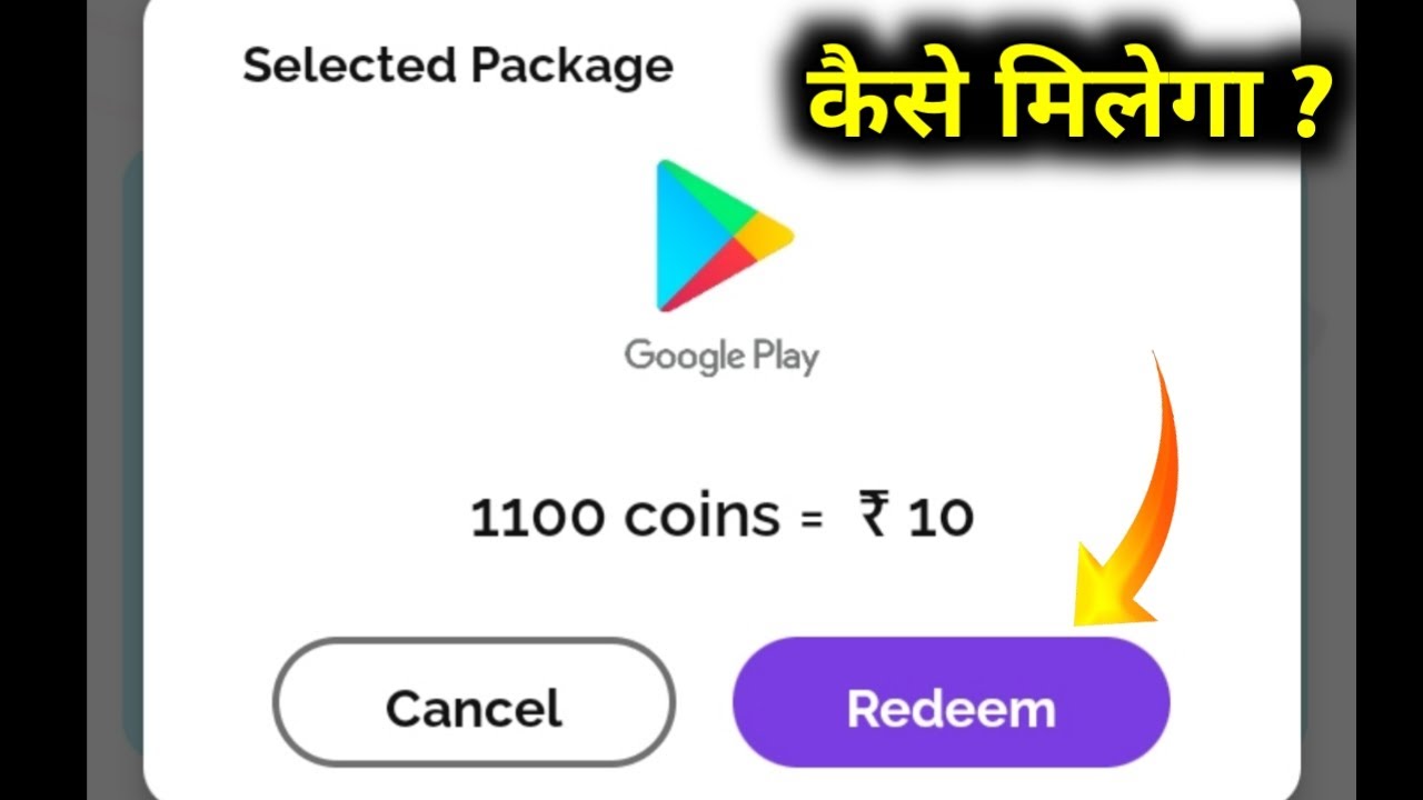 Daily Earn Free ₹10 Google Redeem Codes In Free Fire ll How To Earn ...